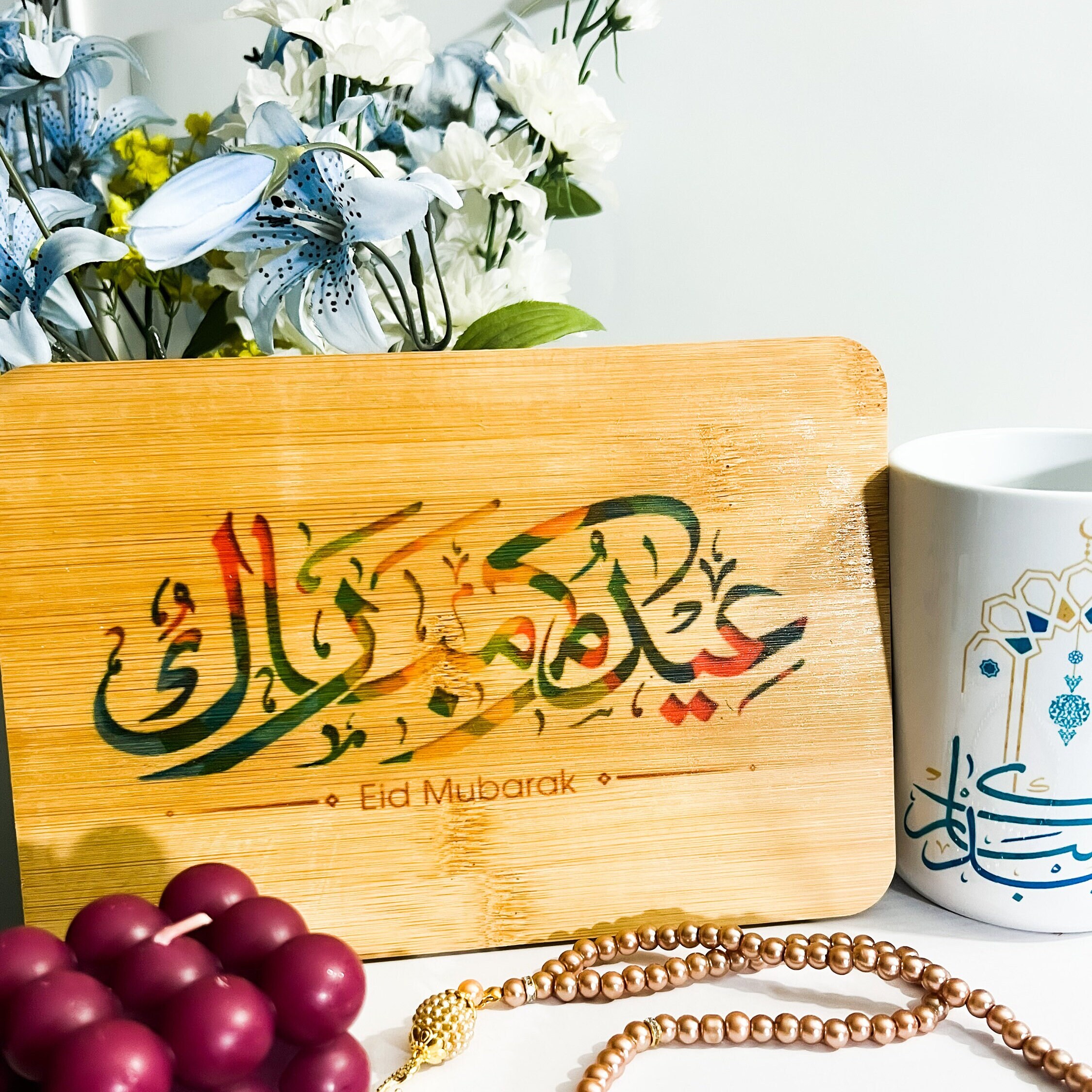 Eid Mubarak Decor, Eid Mubarak Board, Eid Board, Eid Mubarak Sign, Eid ...