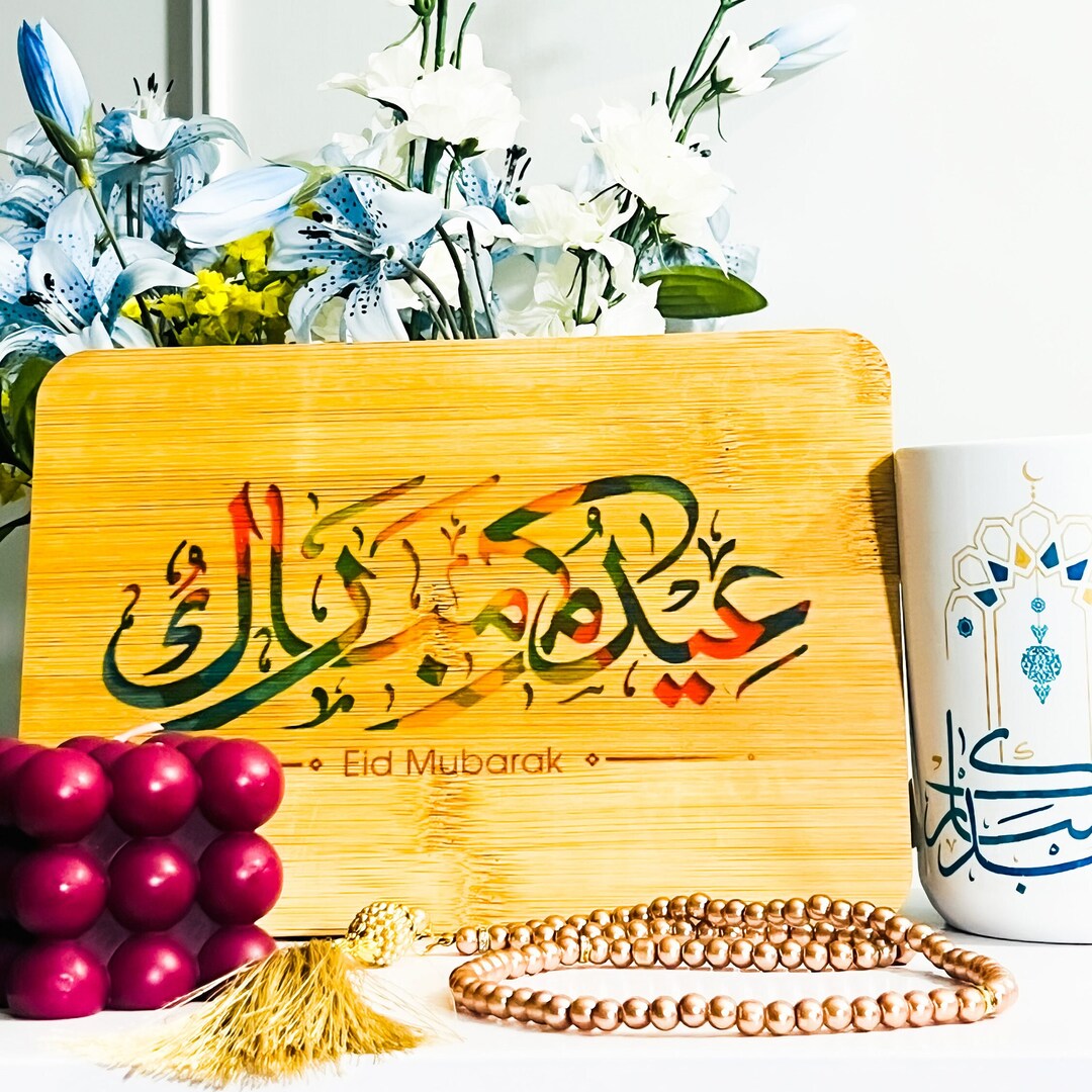 Eid Mubarak Decor, Eid Mubarak Board, Eid Board, Eid Mubarak Sign, Eid ...