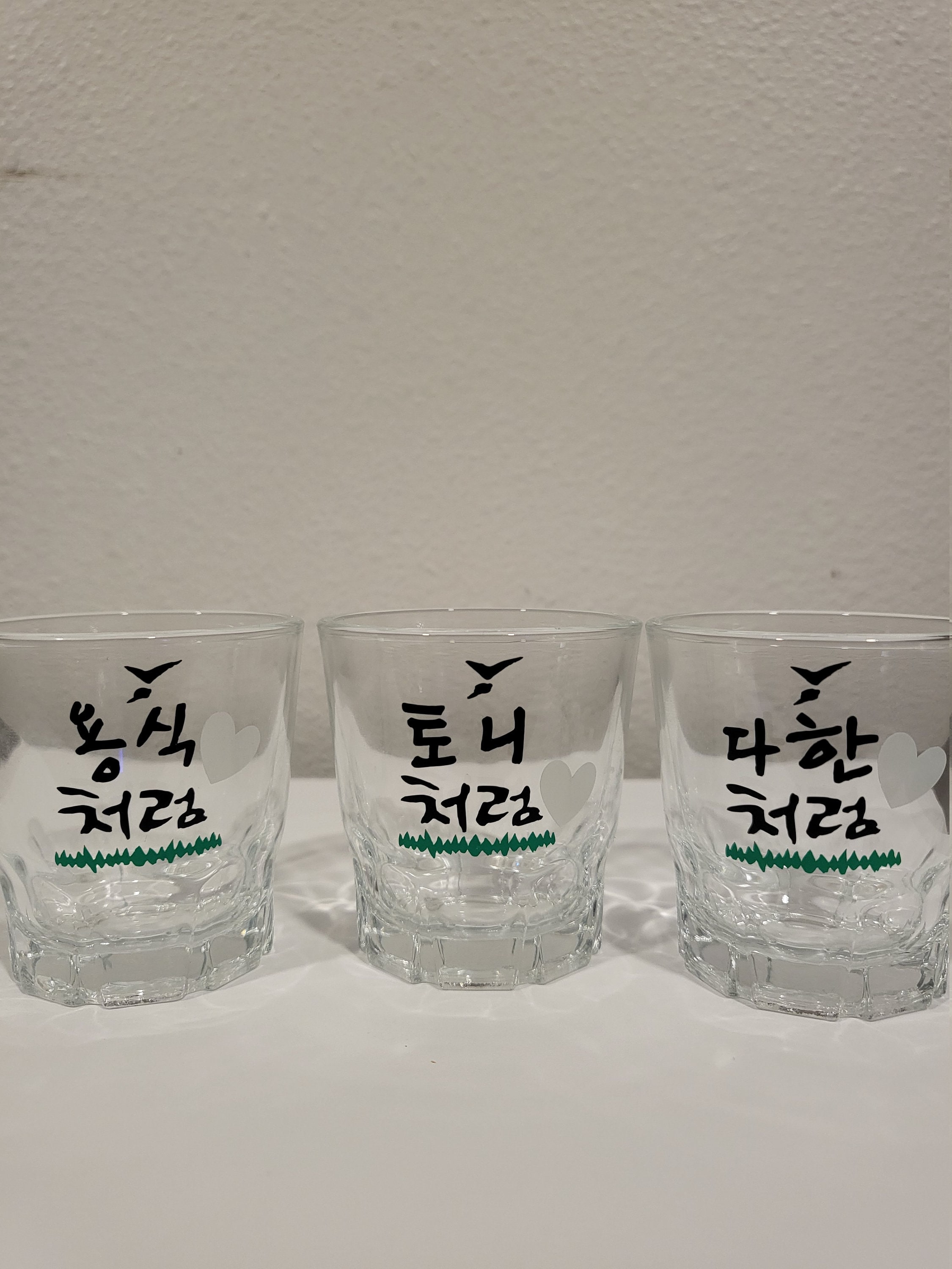 Korean Soju Glass Personalized Name - Etsy