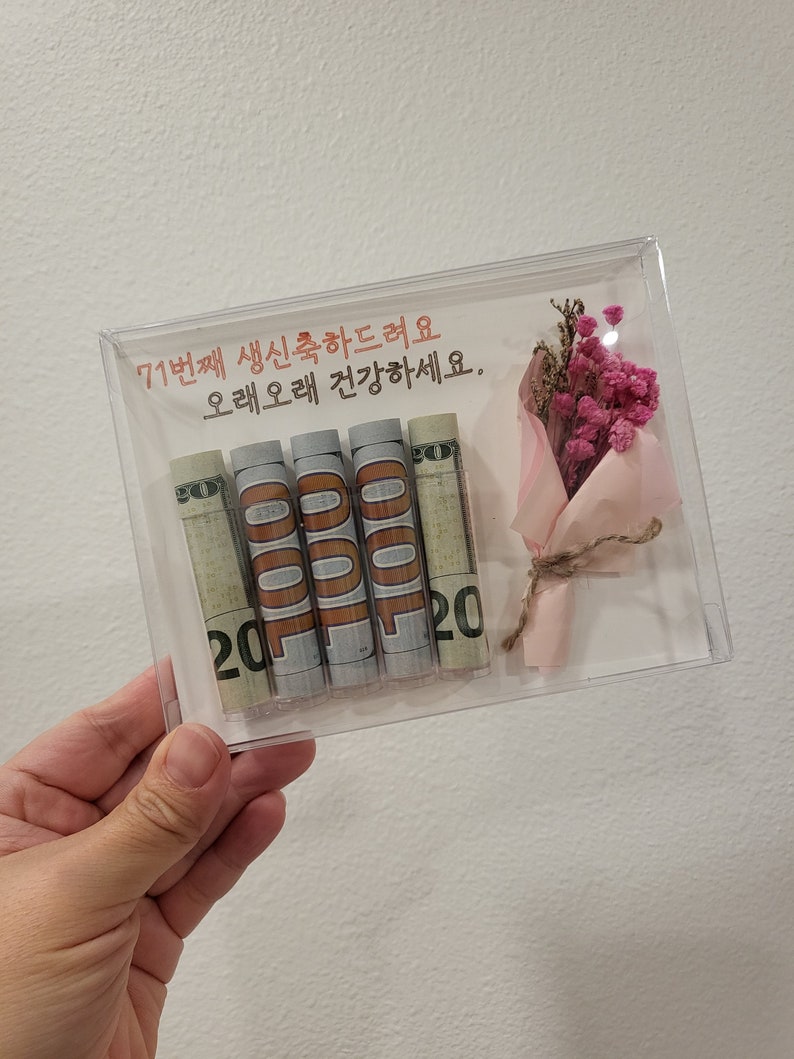 Personalized Money/cash Gift Box - Etsy