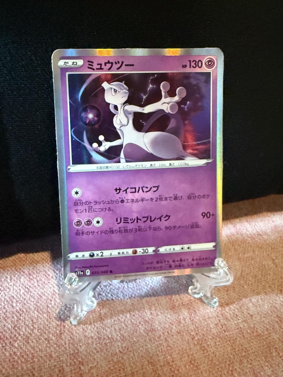 Tesla Key Card. Made Into a Pokémon Card Mewtwo - Etsy