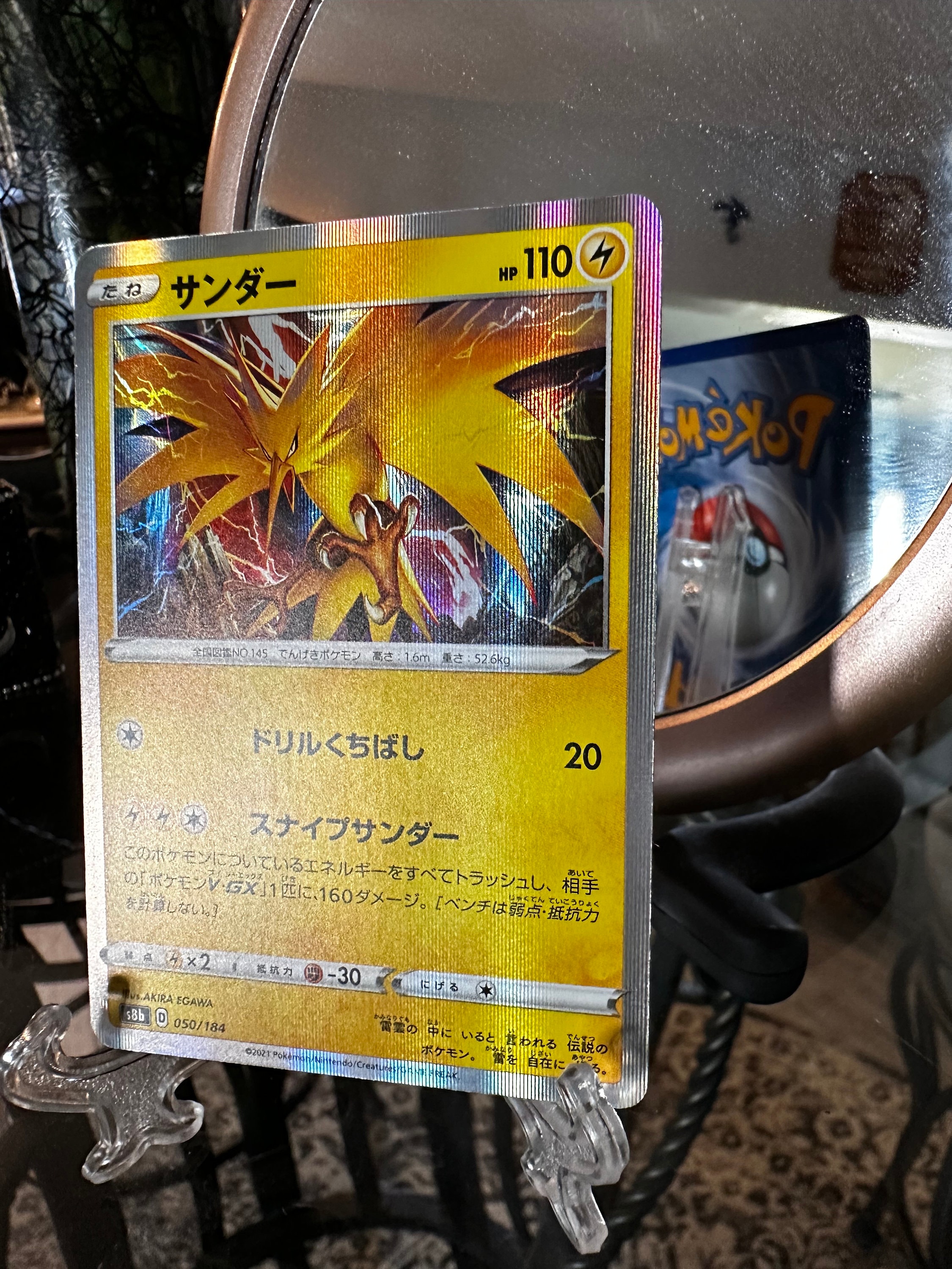 Tesla Key Card. Made Into a Pokémon Card Zapdos (american Style Back ...