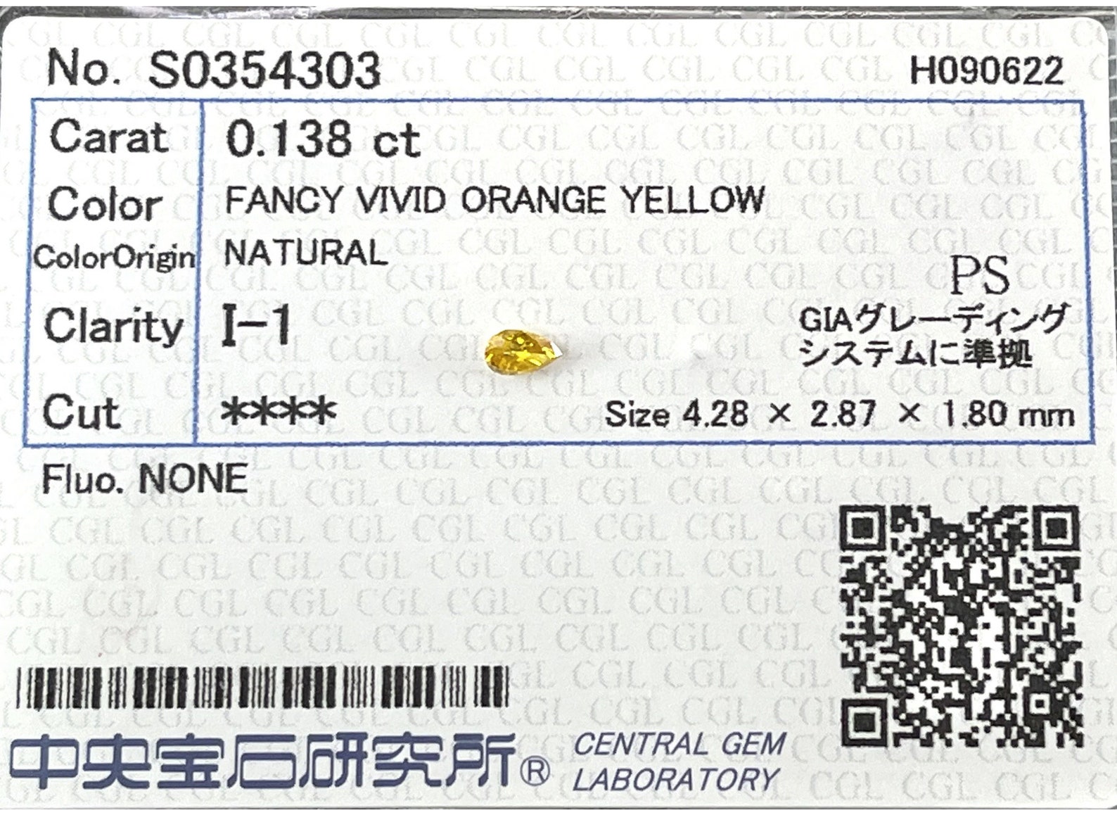 Natural Fancy Vivid Orange Yellow Diamond 0.138ct - Etsy