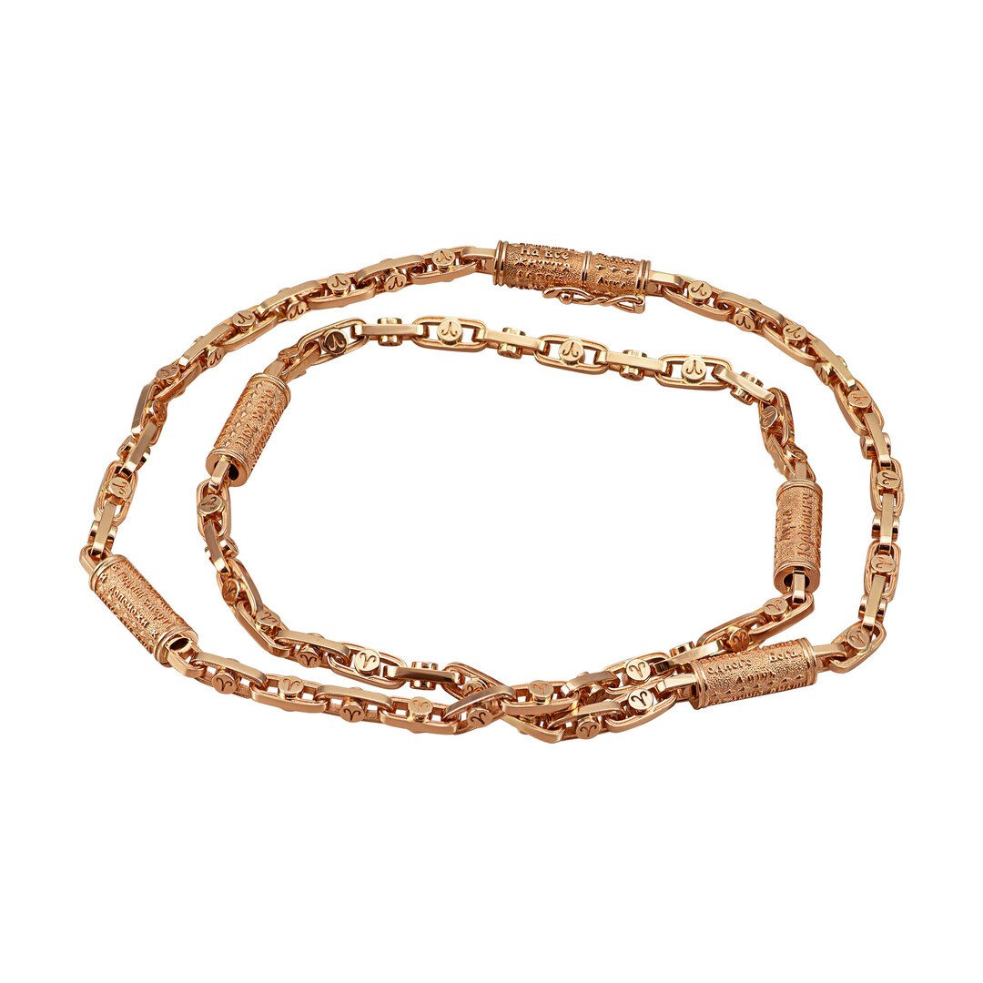 Chain With the Prayer Our Father Aries and Family - Etsy