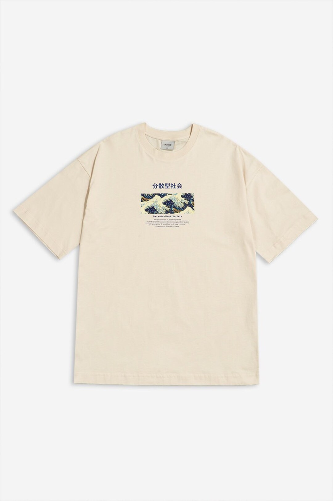 Decentralized Waves Oversize Men's T-shirt - Etsy