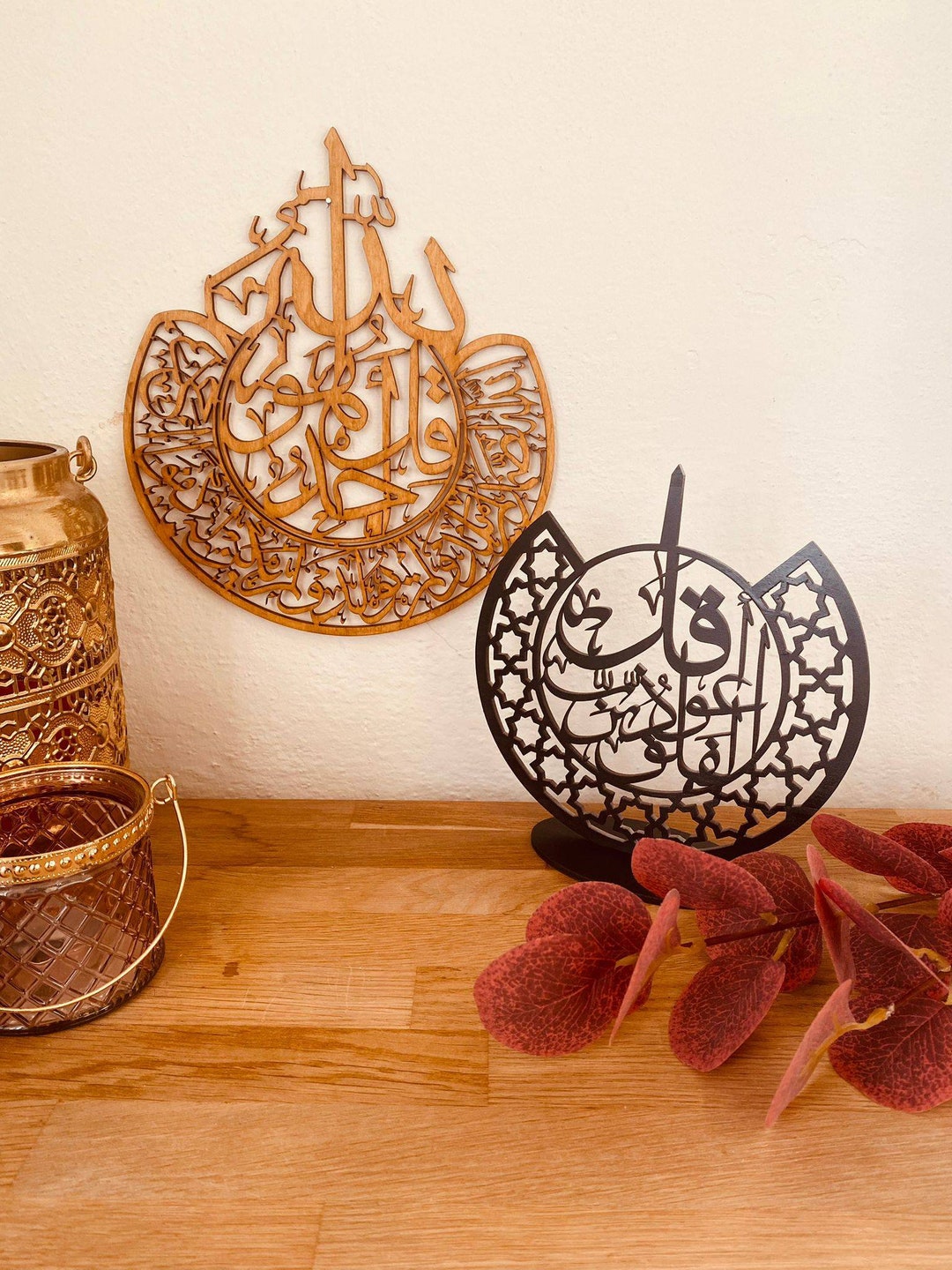 Quran Calligraphy Surah Al-ikhlas, Mural, Statue, Figure, Picture ...