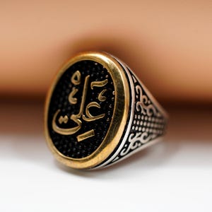 Imam Ali Arabic Calligraphy Silver Ring for Men, Ali Name Ring 925 ...