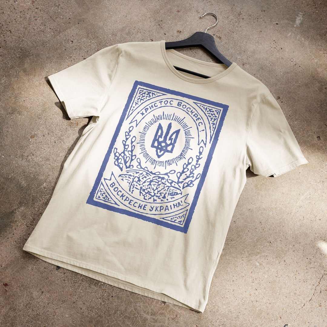 Ukrainian Vintage Print Shirt | Support Ukraine Graphic Tee | Ukraine ...