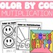 Multiplication Groovy Color by Code for Third Grade, No Prep Math ...