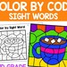 Sight Word Bundle for First Grade, No Prep Sight Word Practice Pages ...