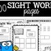 Sight Word Bundle for First Grade, No Prep Sight Word Practice Pages ...