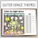 Outer Space Sight Word Color by Code | First & Second Grade | No Prep ...