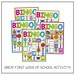 20 Back to School BINGO Cards for Classrooms, First Day of School ...