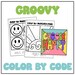 Multiplication Groovy Color by Code for Third Grade, No Prep Math ...