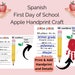 Spanish First Day of School Handprint Memory Book Teacher Resources ...