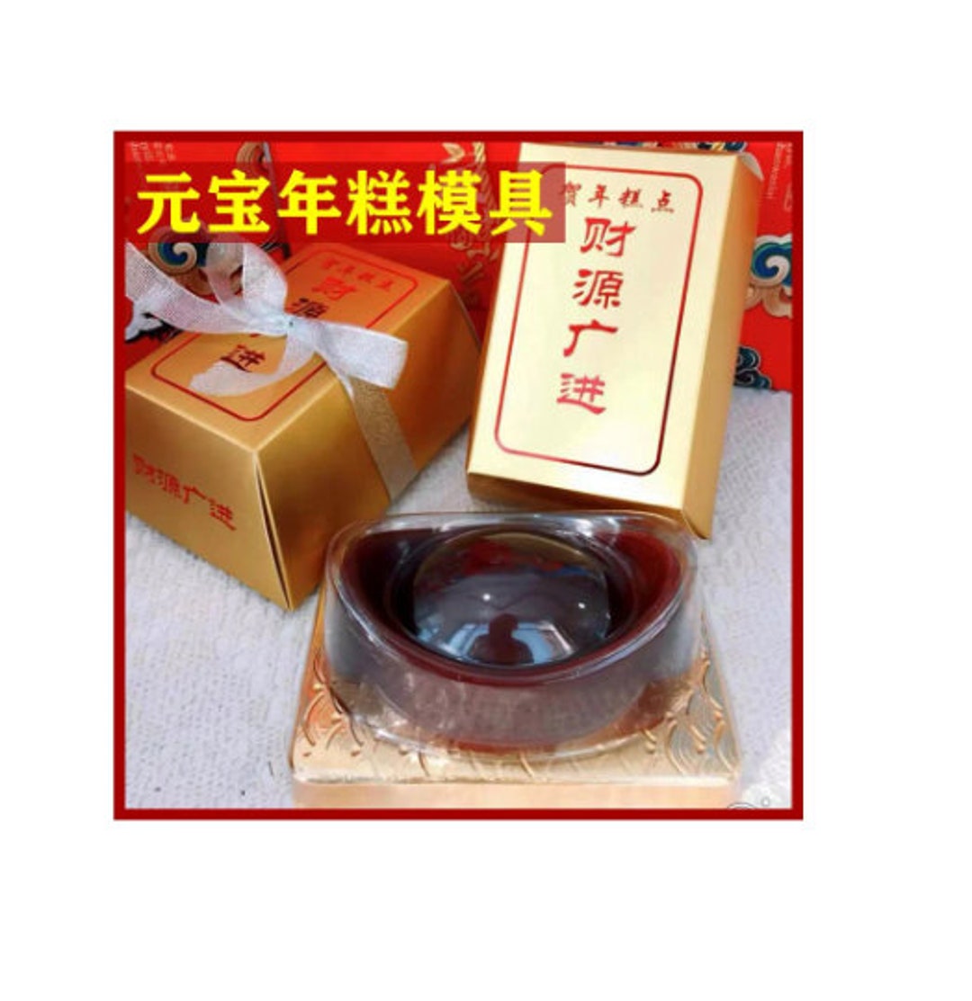 Chinese New Year Gold Ingot Mold & Packing Set - Etsy