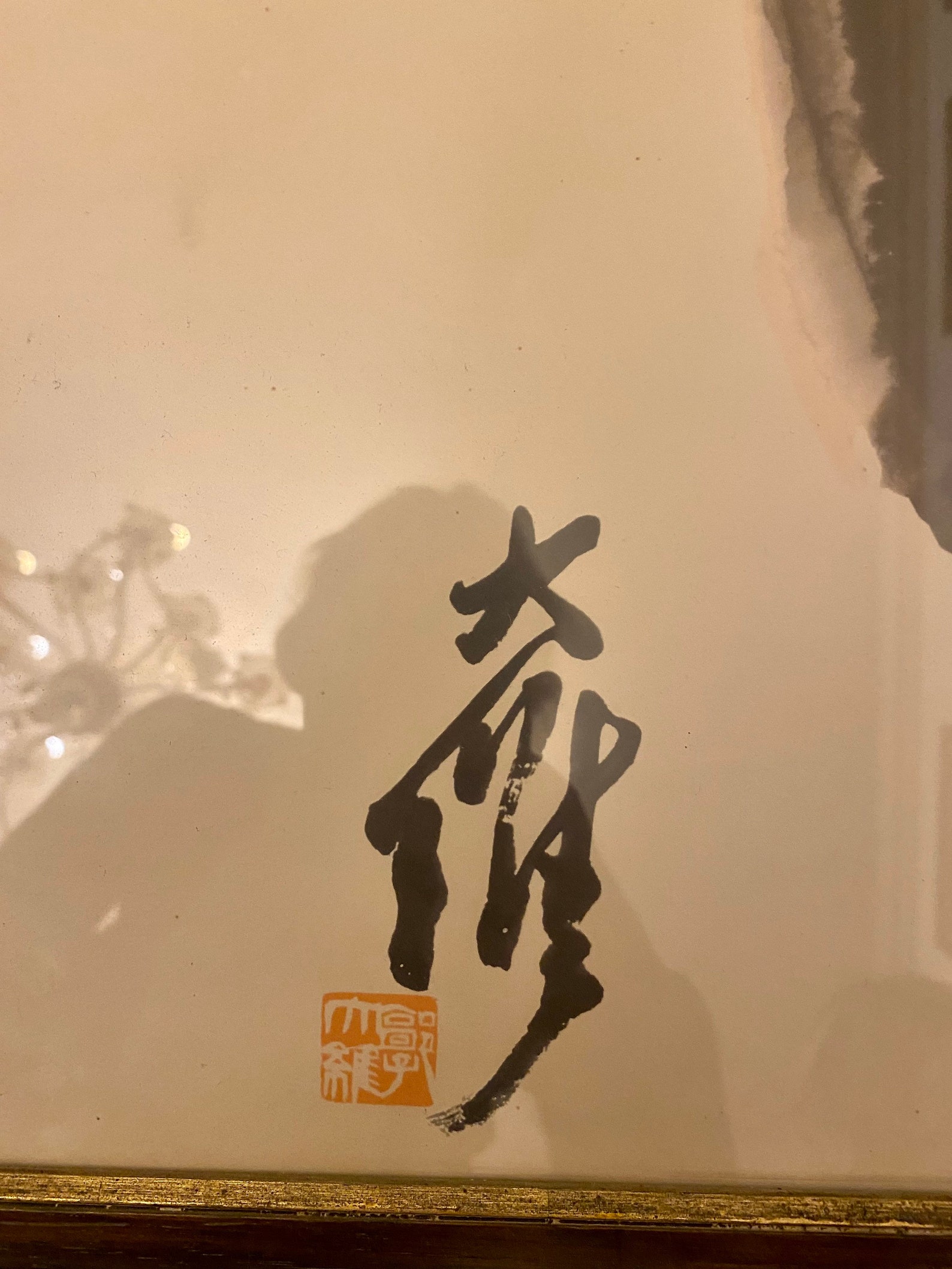 Dr. David Kwo Da-wei Limited Edition Chinese Lithograph "sheba Siamese ...