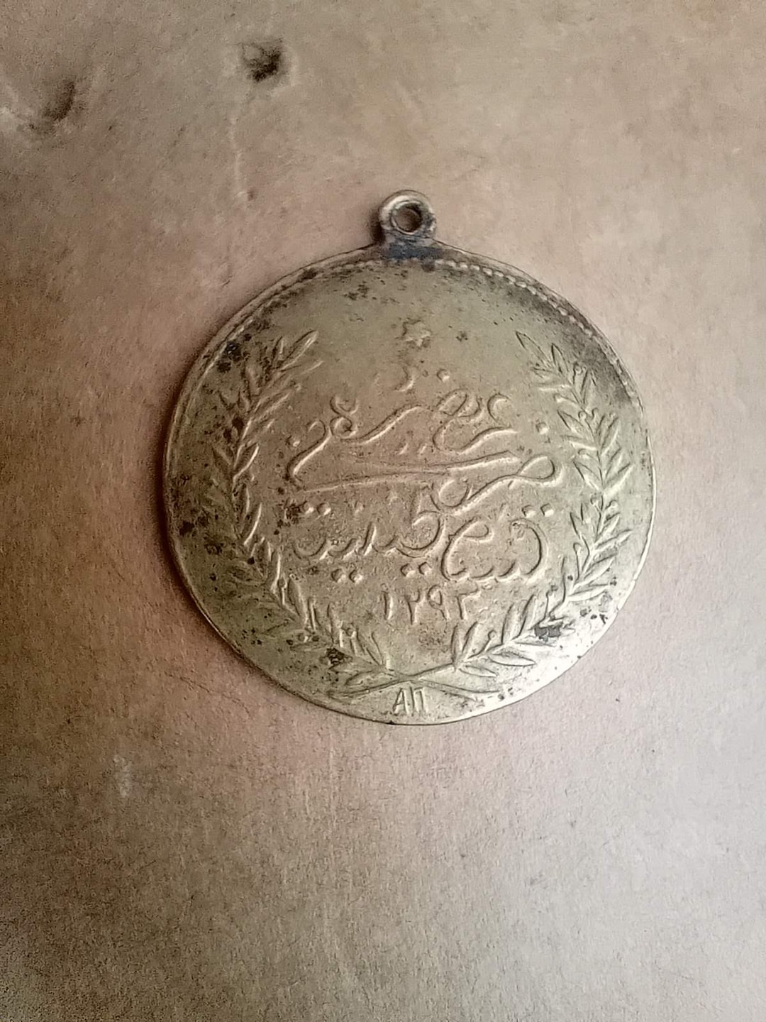 Antique Ottoman Turkey Brass Pendant,talisman Token,amulet Coin Shape ...