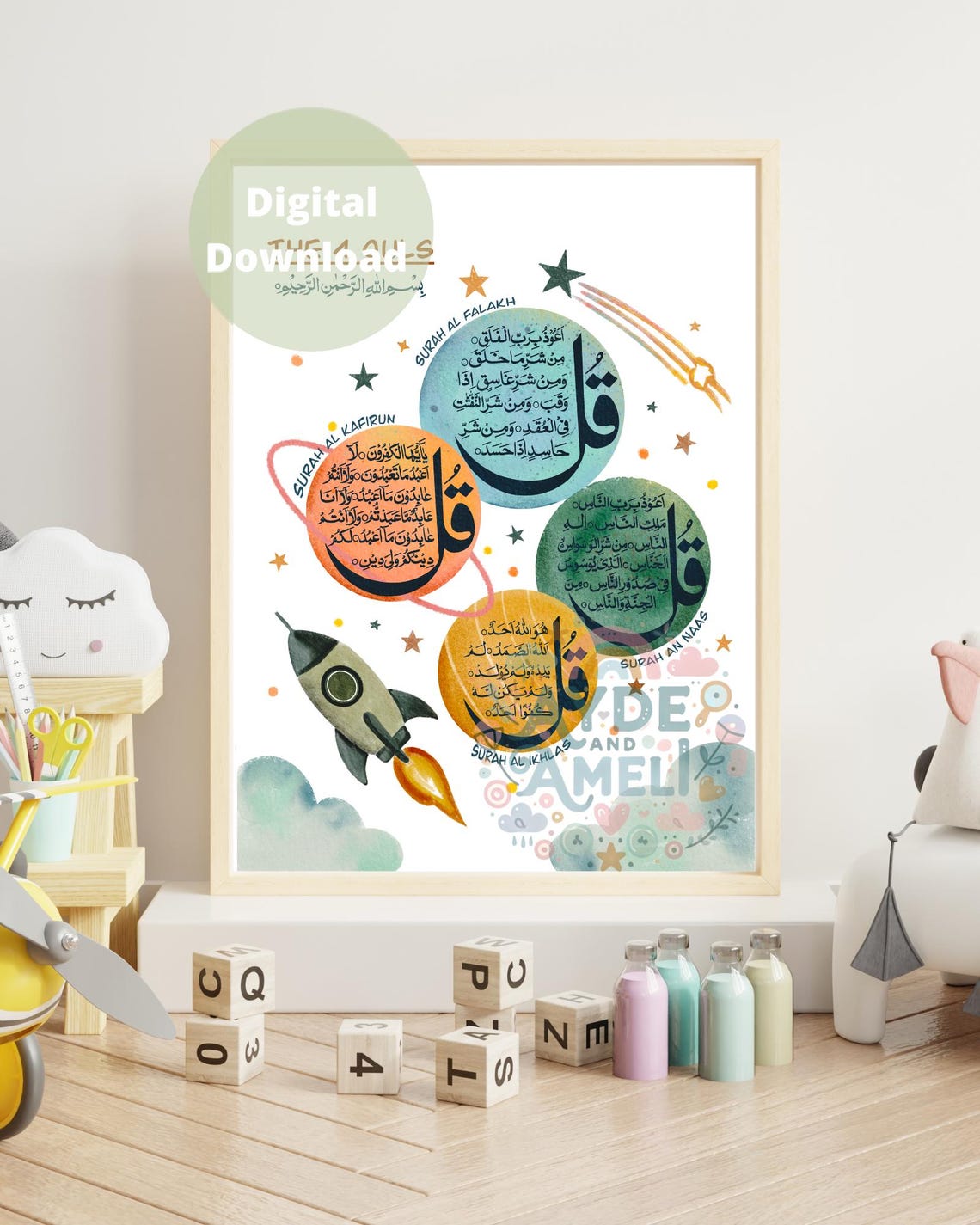4 Quls Kids Islamic Space Wall Art, Nursery Bedroom Decor (digital ...