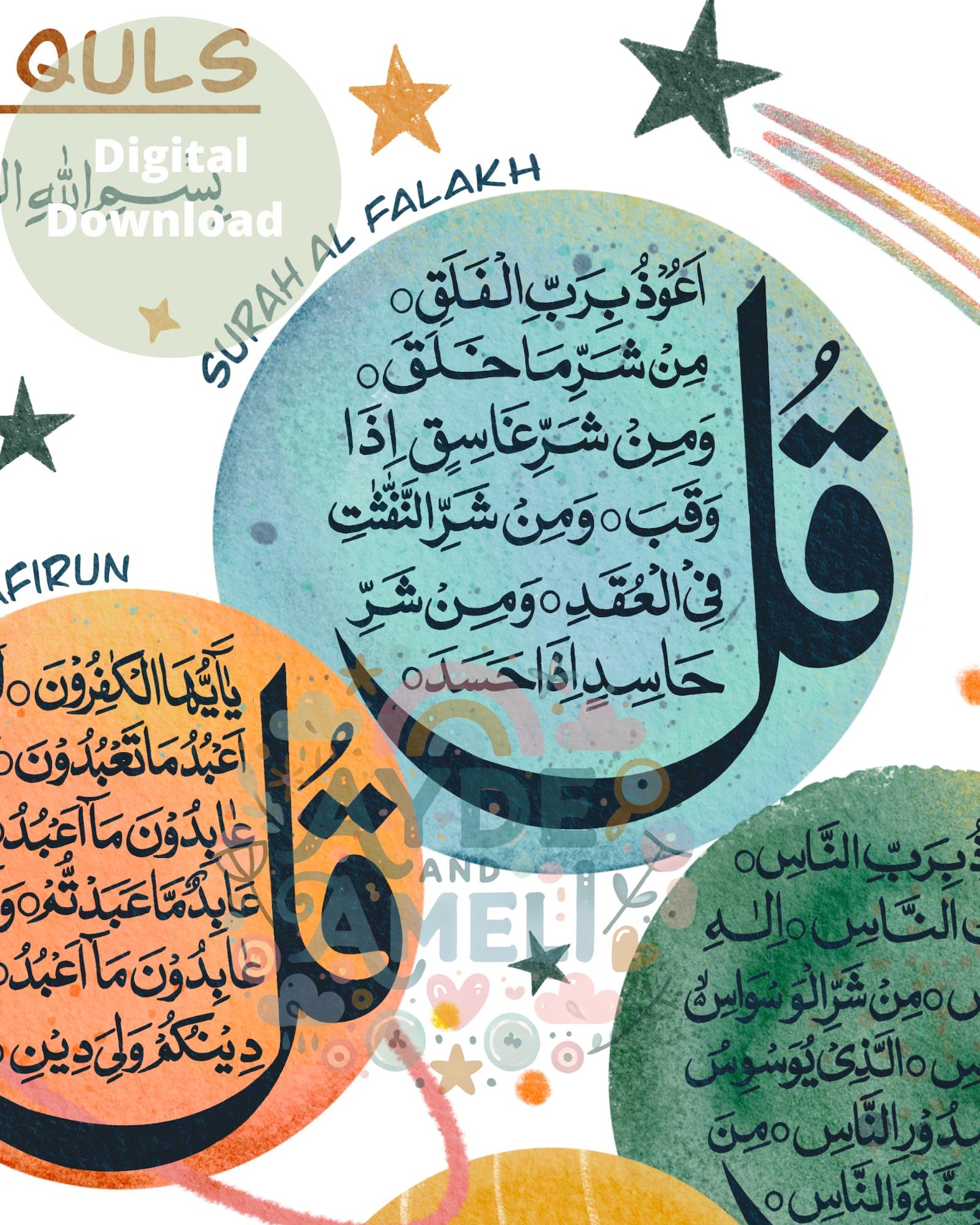 4 Quls Kids Islamic Space Wall Art, Nursery Bedroom Decor (digital ...