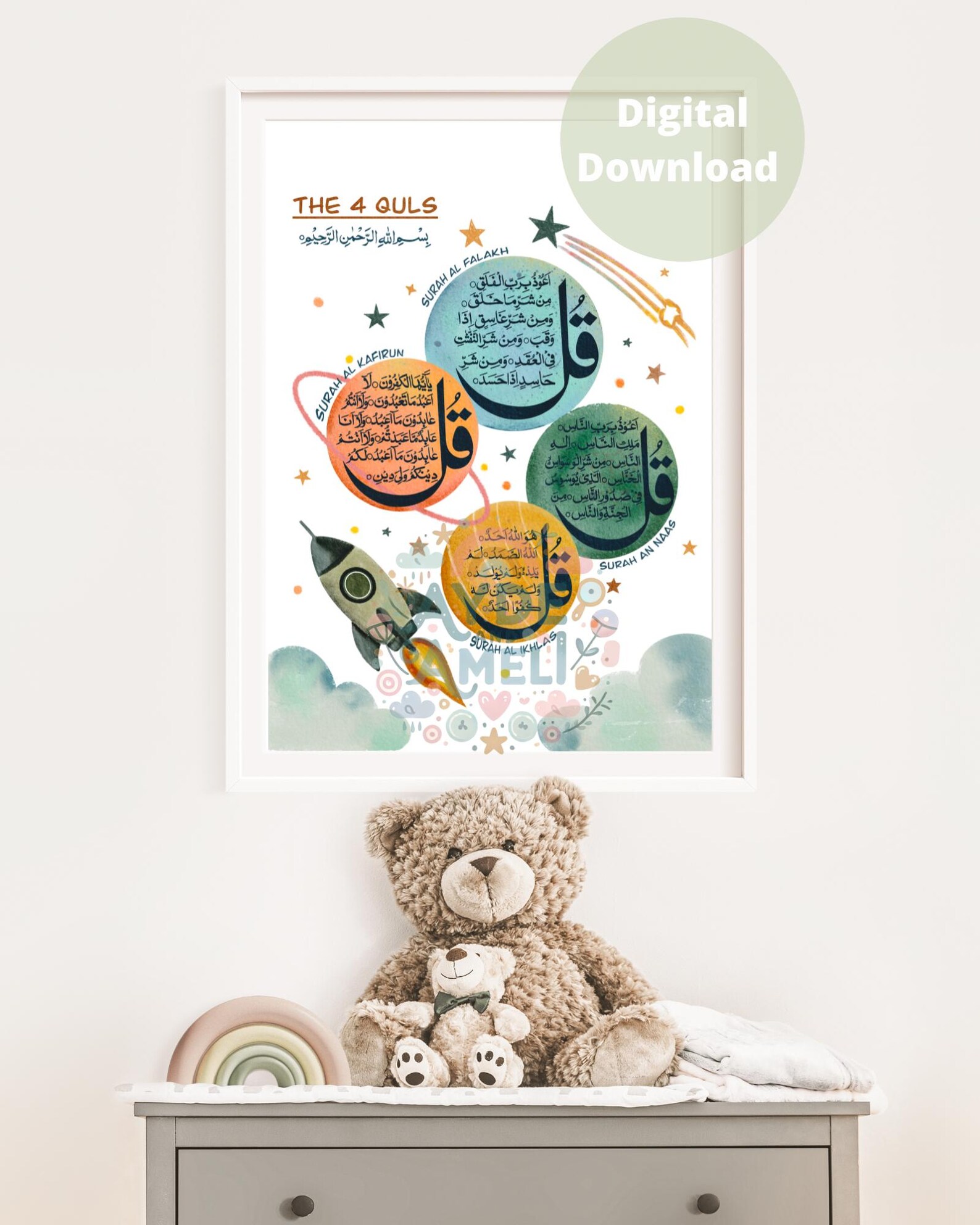 4 Quls Kids Islamic Space Wall Art, Nursery Bedroom Decor (digital ...