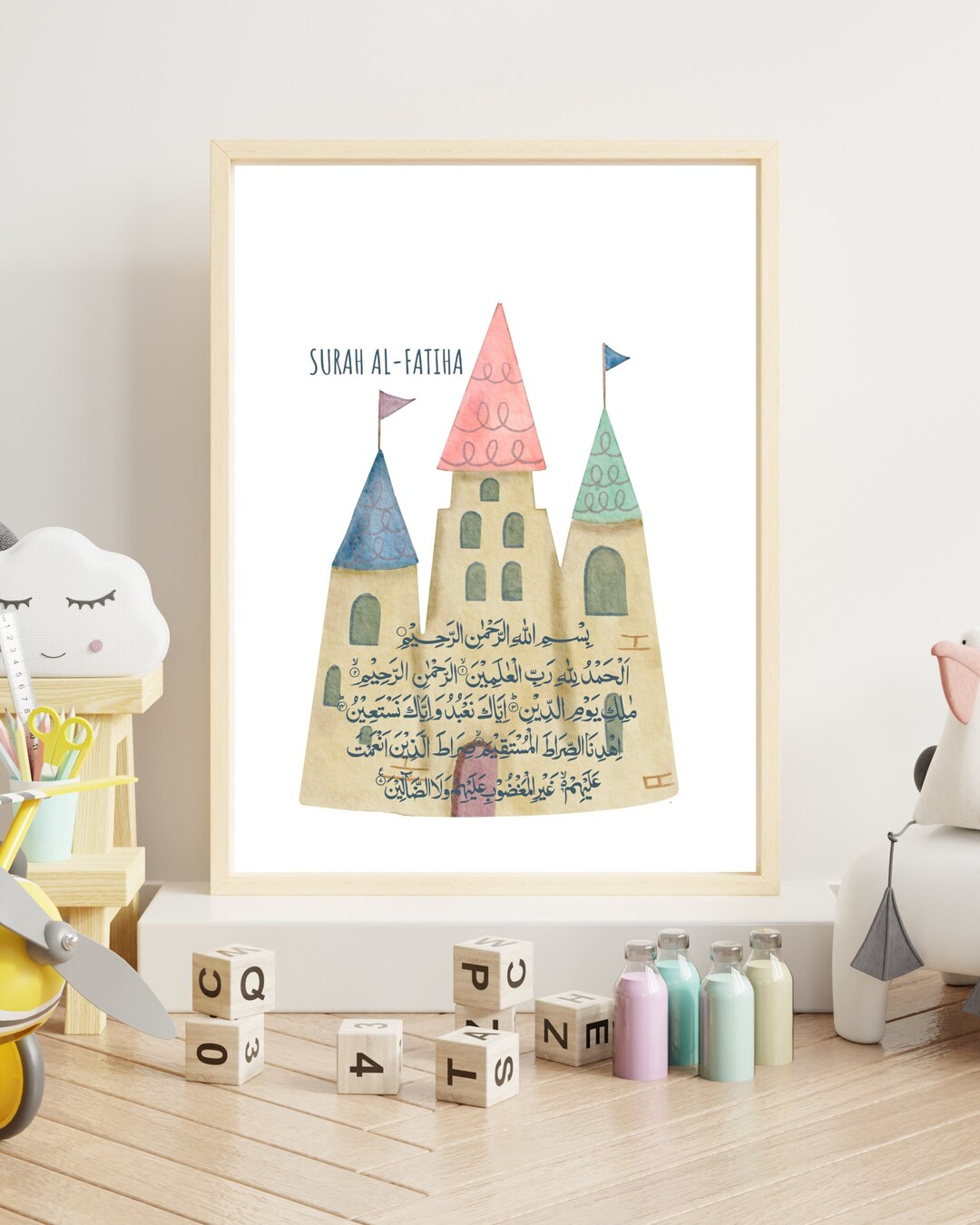 Surah Fatiha Print Kids Islamic Wall Art Children's Nursery Bedroom ...