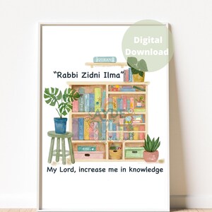 Kids Islamic Wall Art Rabbi Zidni Ilma Quran Quote Children's Nursery ...