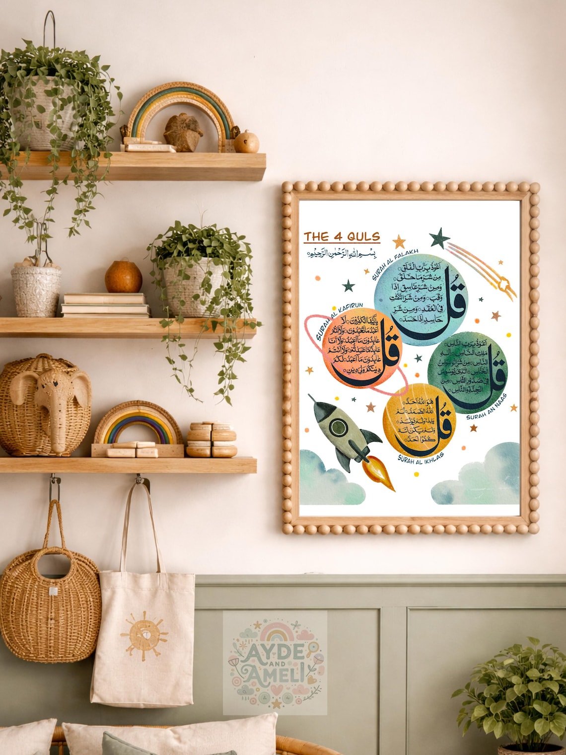 4 Quls Kids Islamic Space Wall Art, Nursery Bedroom Decor (digital ...