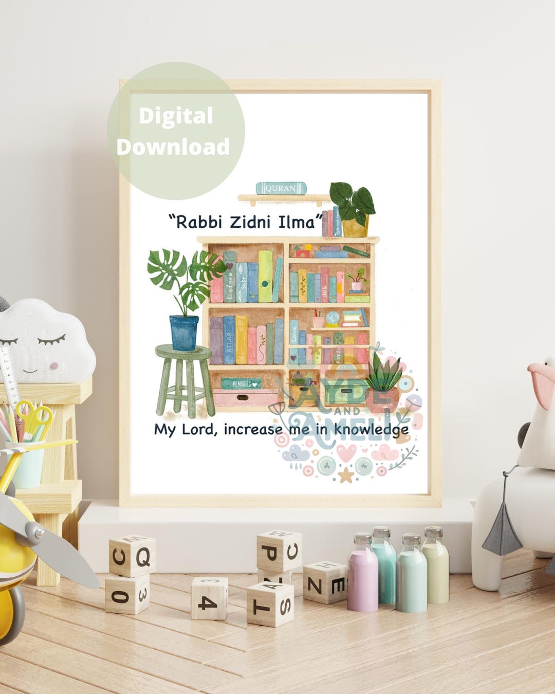 Kids Islamic Wall Art Rabbi Zidni Ilma Quran Quote Children's Nursery ...