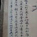 Very Large Old Chinese Hand Painting Flowers and Bamboos wuhufan Marks ...