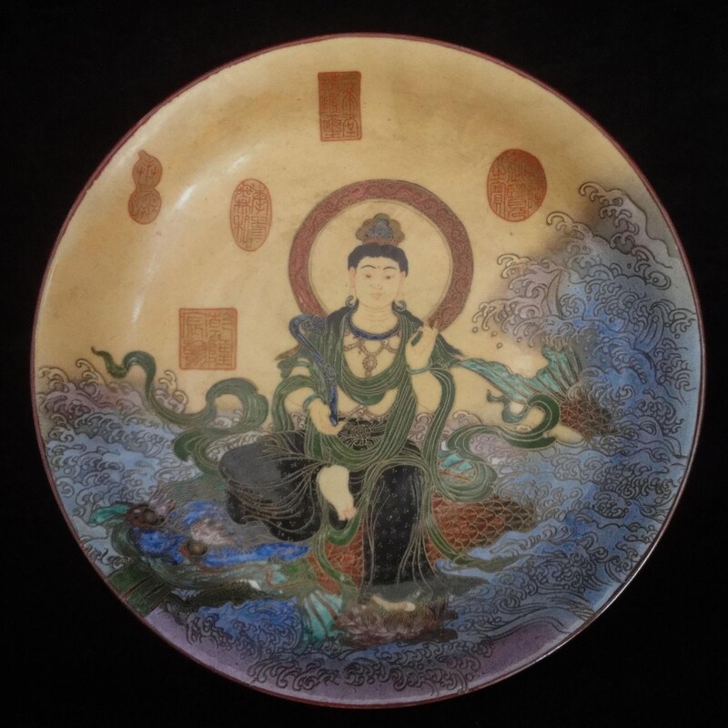 Chinese Qianlong Plates - Etsy