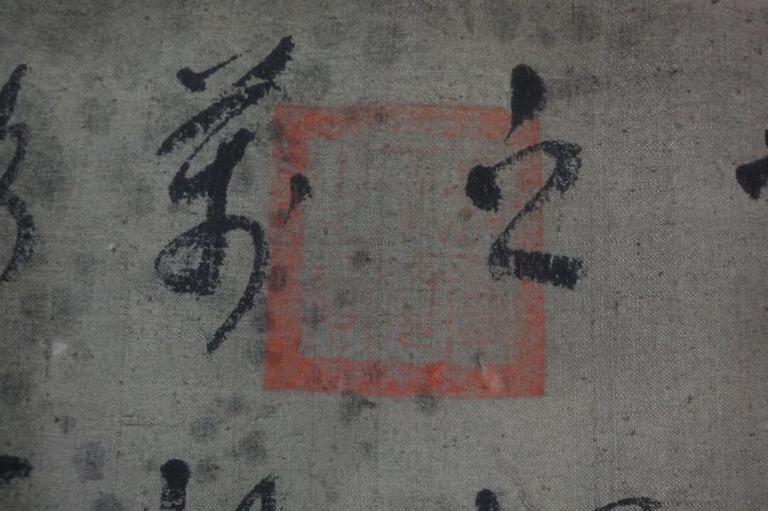 Rare Long Old Chinese Scroll Hand Writing Calligraphy "wangxianzhi ...