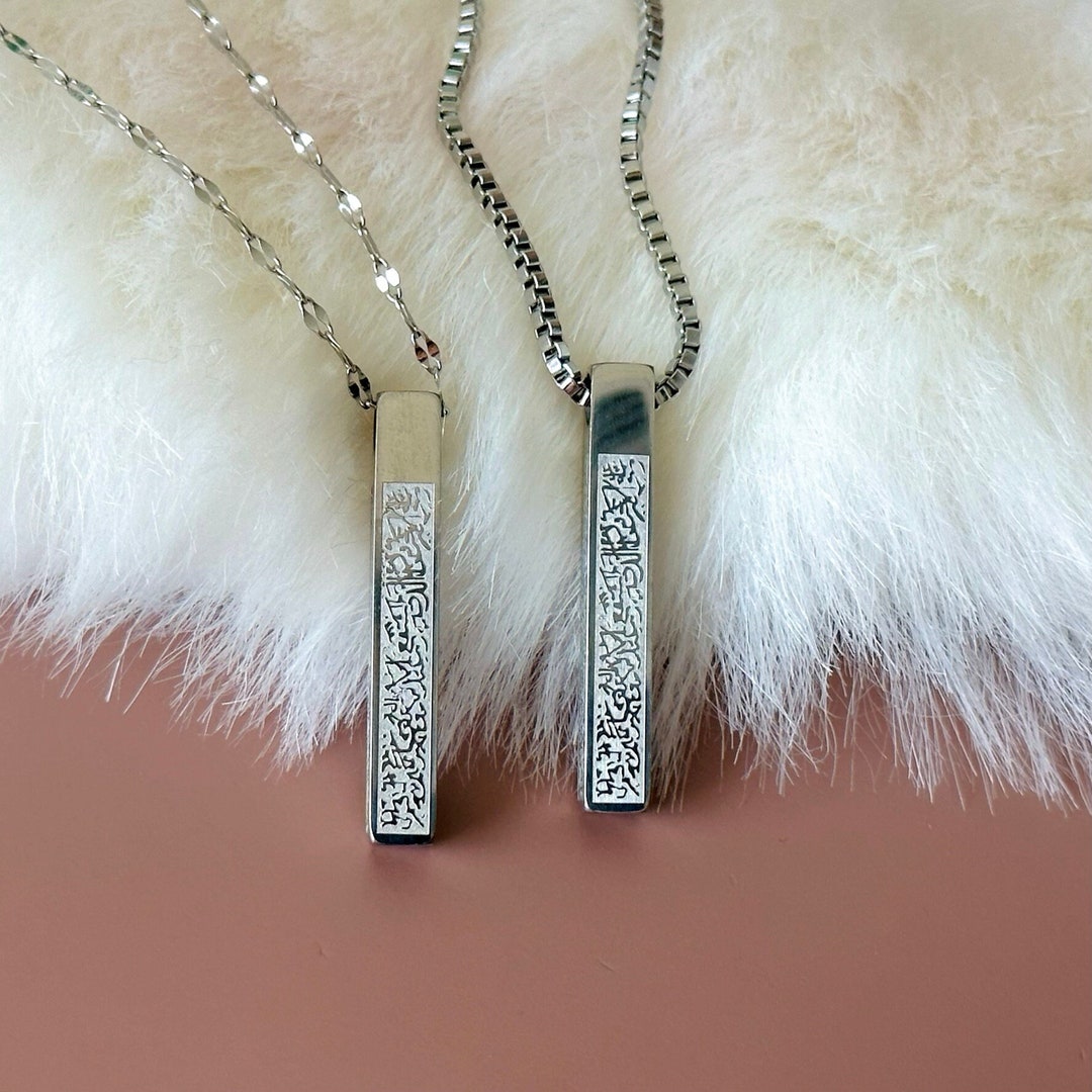 SILVER Arabic Calligraphy Necklace • Islamic Jewelry for Men • Prayer ...