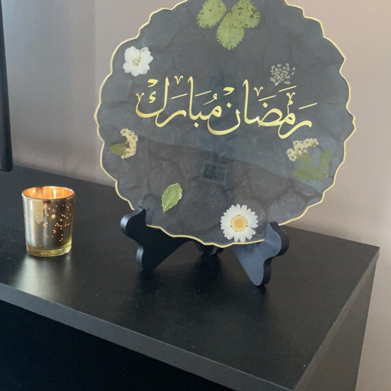 Ramadan Plates - Etsy