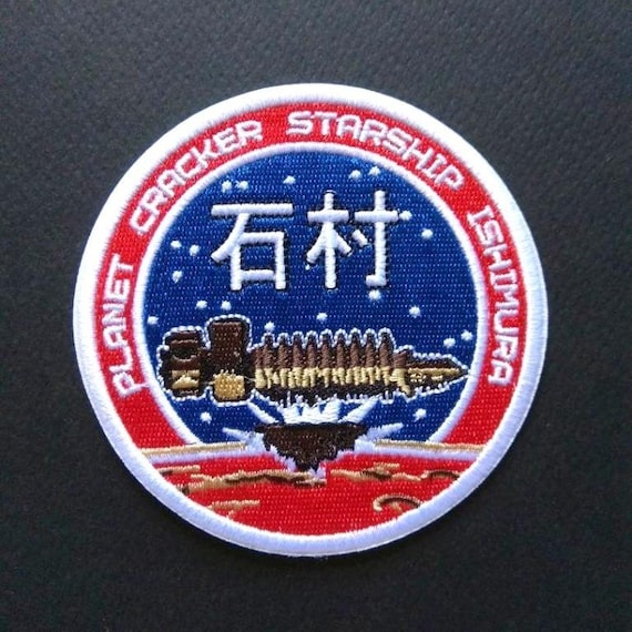 Ishimura Planet Starship Cracker Iron on Patch - Etsy Canada