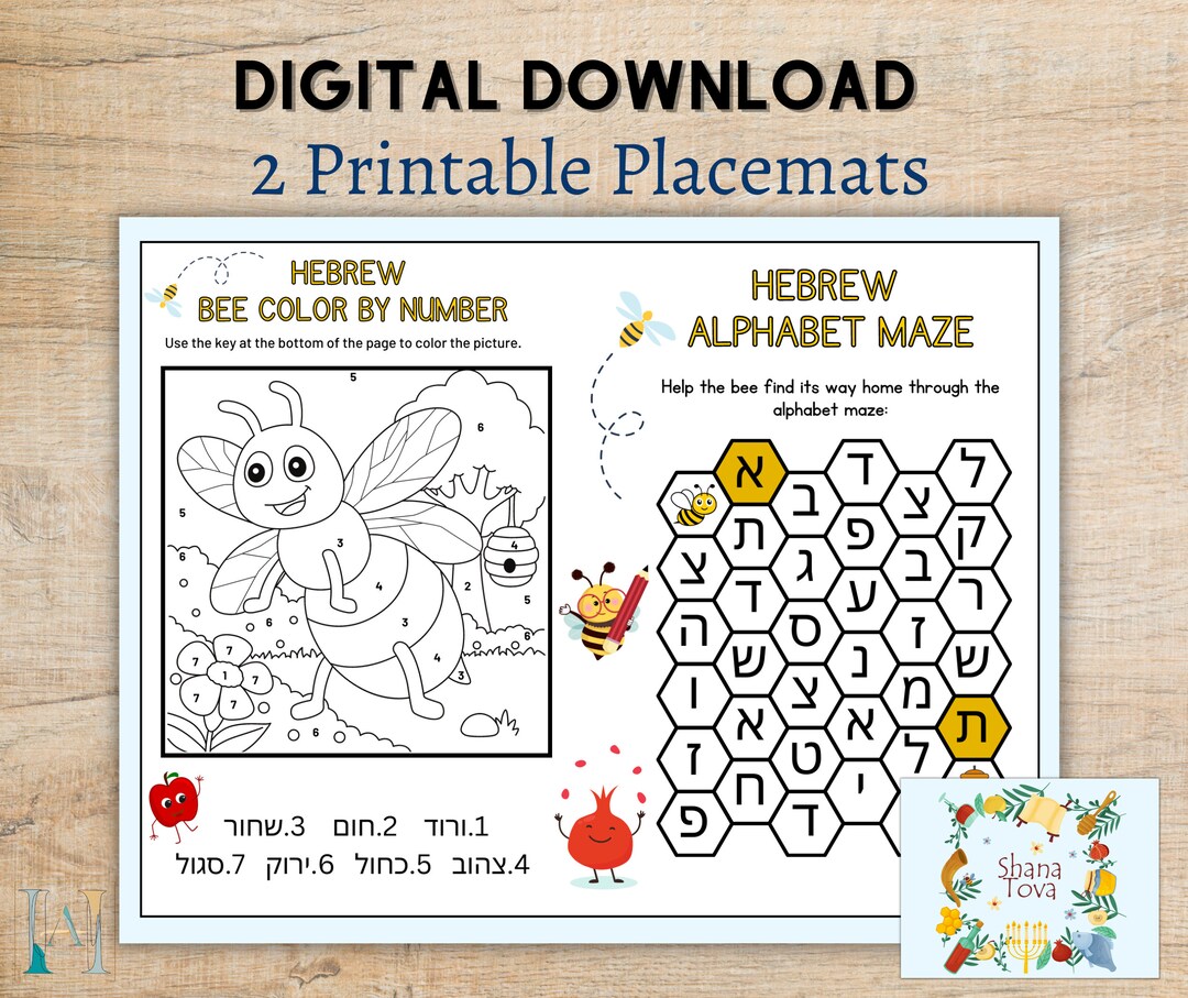 Rosh Hashana Printable Placemat, Color by Number Worksheet and Hebrew ...