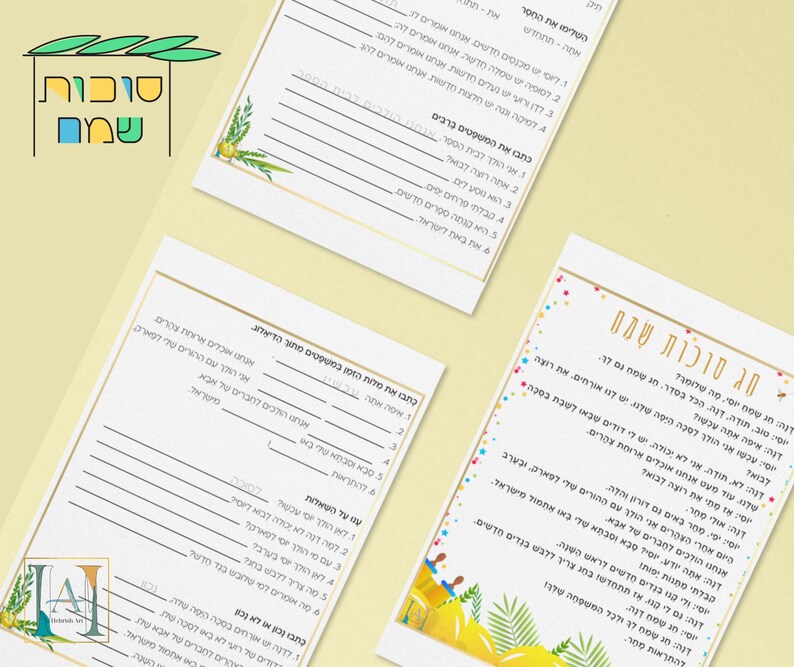 Hebrew Sukkot Story Printable Activity Worksheet for Kids and Advanced ...