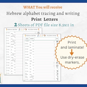 Hebrew Alphabet Letters Writing/tracing Practice, Alef - Bet Print ...