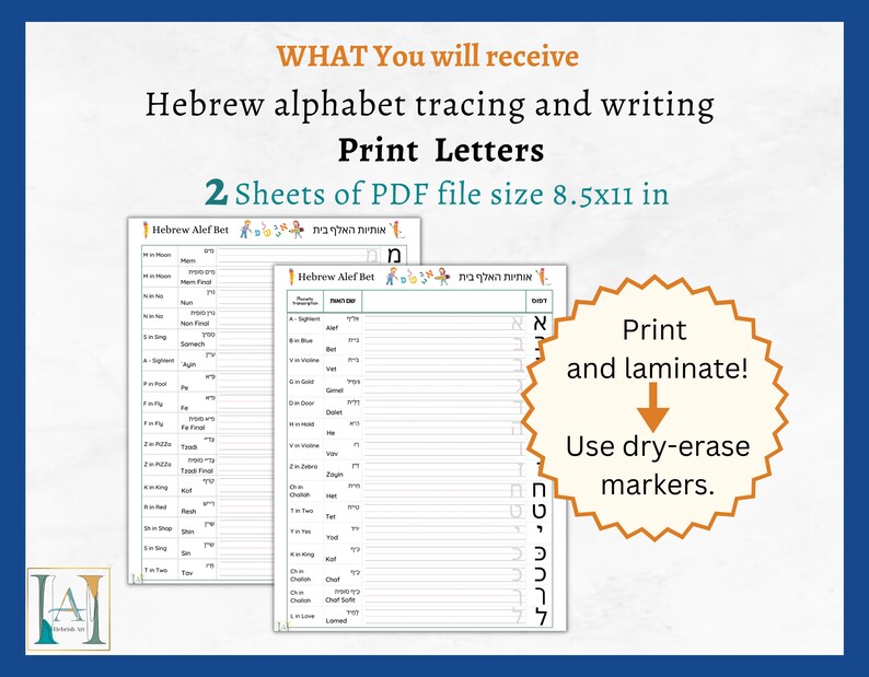 Hebrew Alphabet Letters Writing/tracing Practice, Alef - Bet Print ...