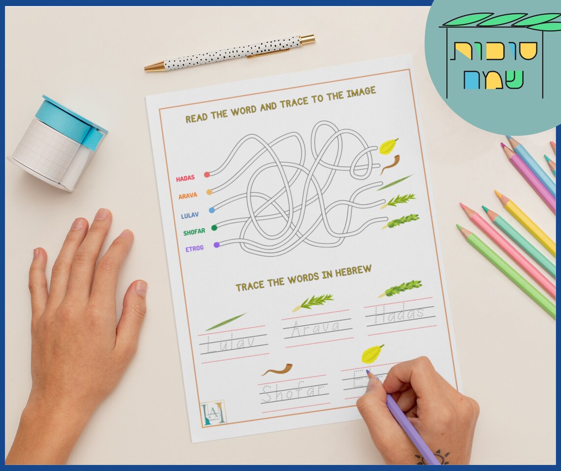 Sukkot Printable Activity Book for Kids - Etsy