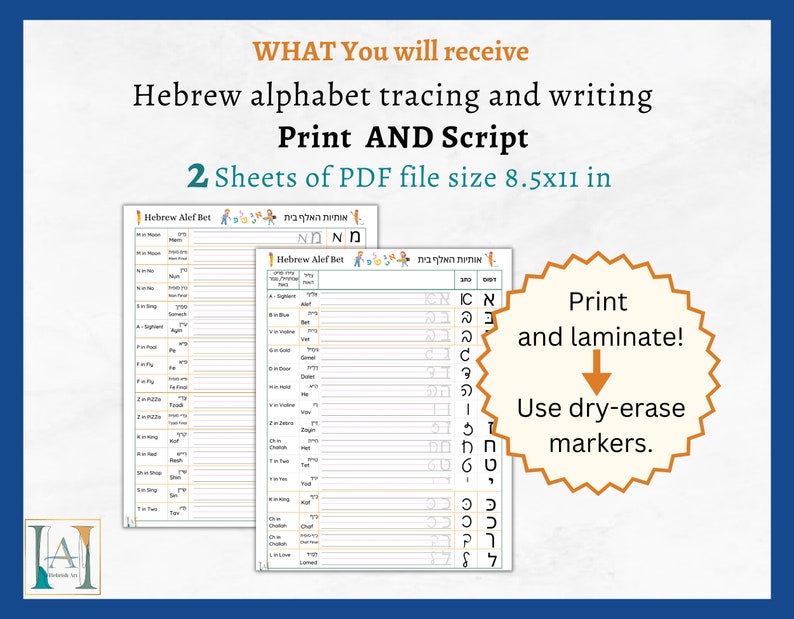 Hebrew Alphabet Writing Practice: Alef Bet Print & Script (PDF Download ...