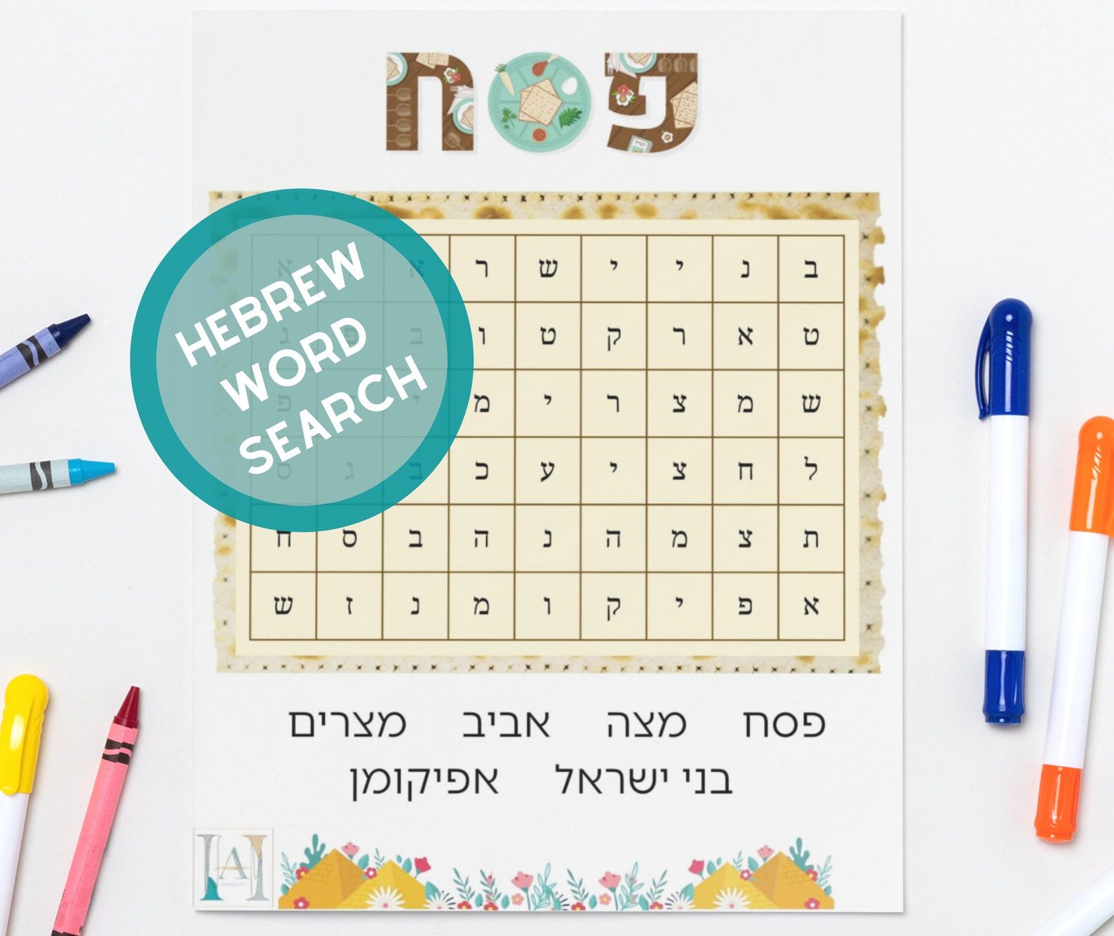 Passover Worksheets for Kids: Pesach Activity, Jewish Education ...