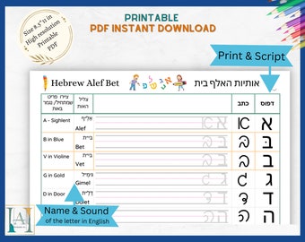 Hebrew Alphabet Letters Writing/tracing Practice, Alef - Bet Script ...