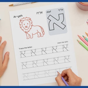 Hebrew Alphabet Letters Complete Workbook, Alef - Bet Script Letters ...