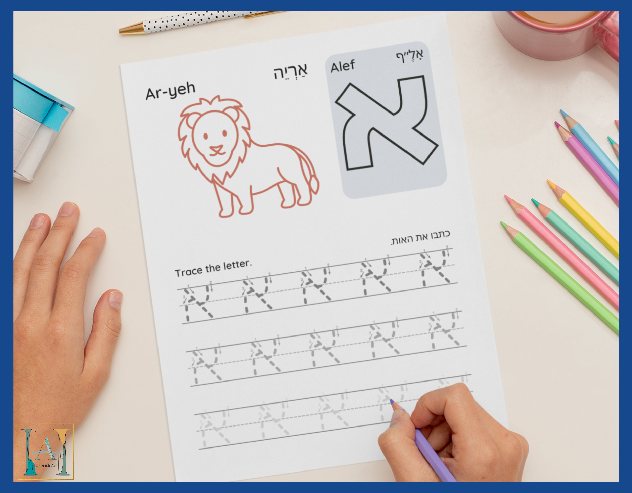 Hebrew Alphabet Letters Complete Workbook, Alef Bet Script Letters ...