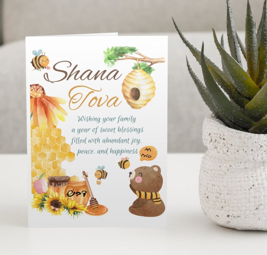 Shana Tova, Rosh Hashana, Hebrew Jewish New Year Honey Comb Greeting ...