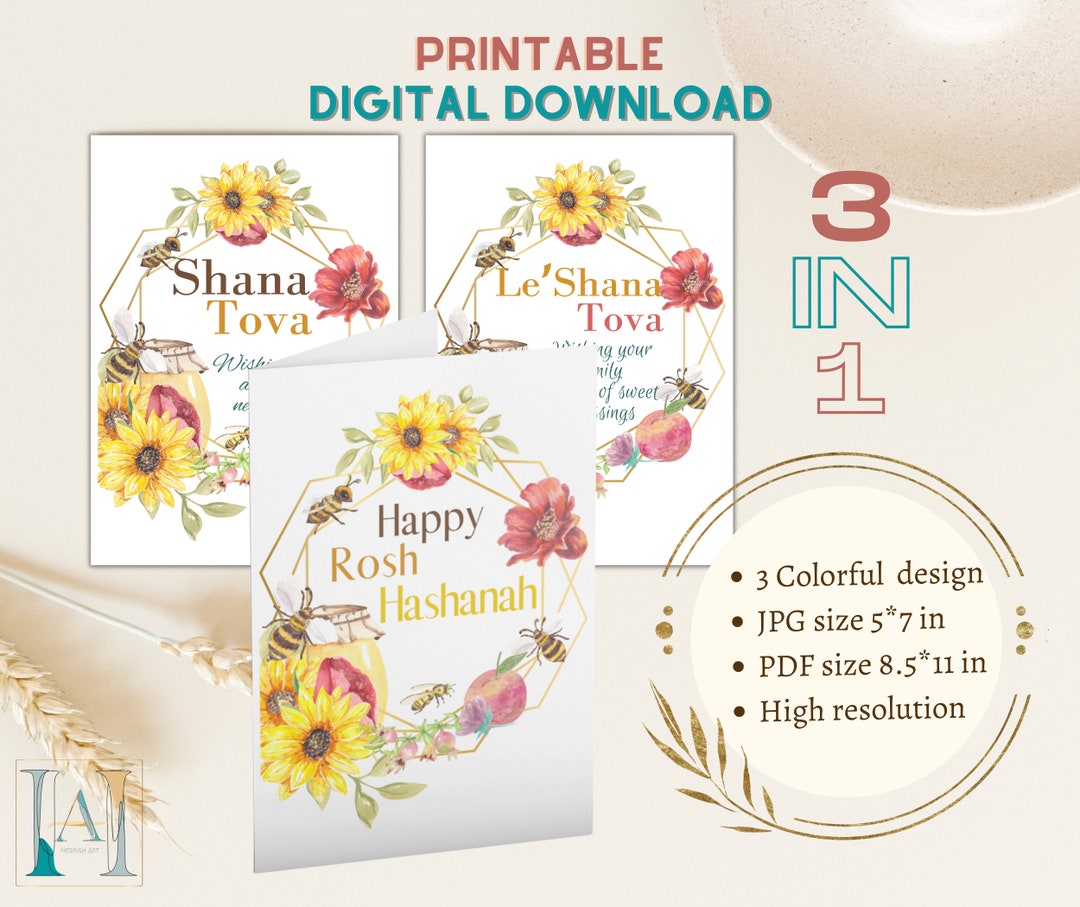Printable Rosh Hashanah Card | Shana Tova Jewish New Year - Etsy