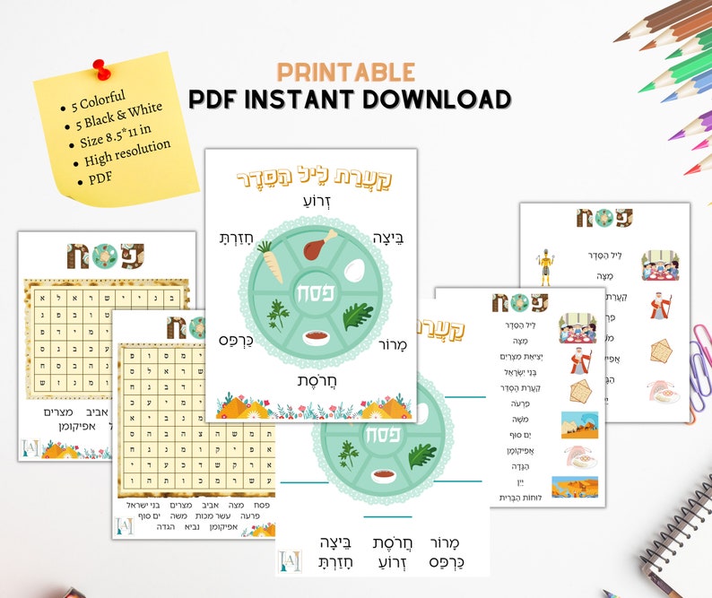 Passover Worksheets for Kids: Pesach Activity, Jewish Education ...