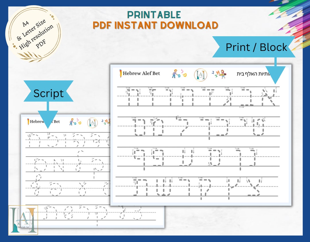 Hebrew Alphabet Letters Writing/tracing Practice, Alef - Bet Print and ...