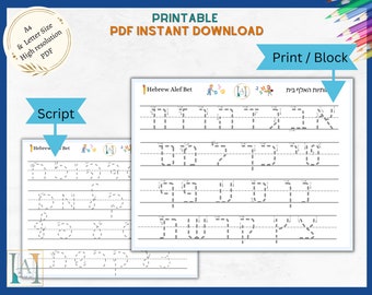 Hebrew Alphabet Letters Writing/tracing Practice, Alef - Bet Script ...